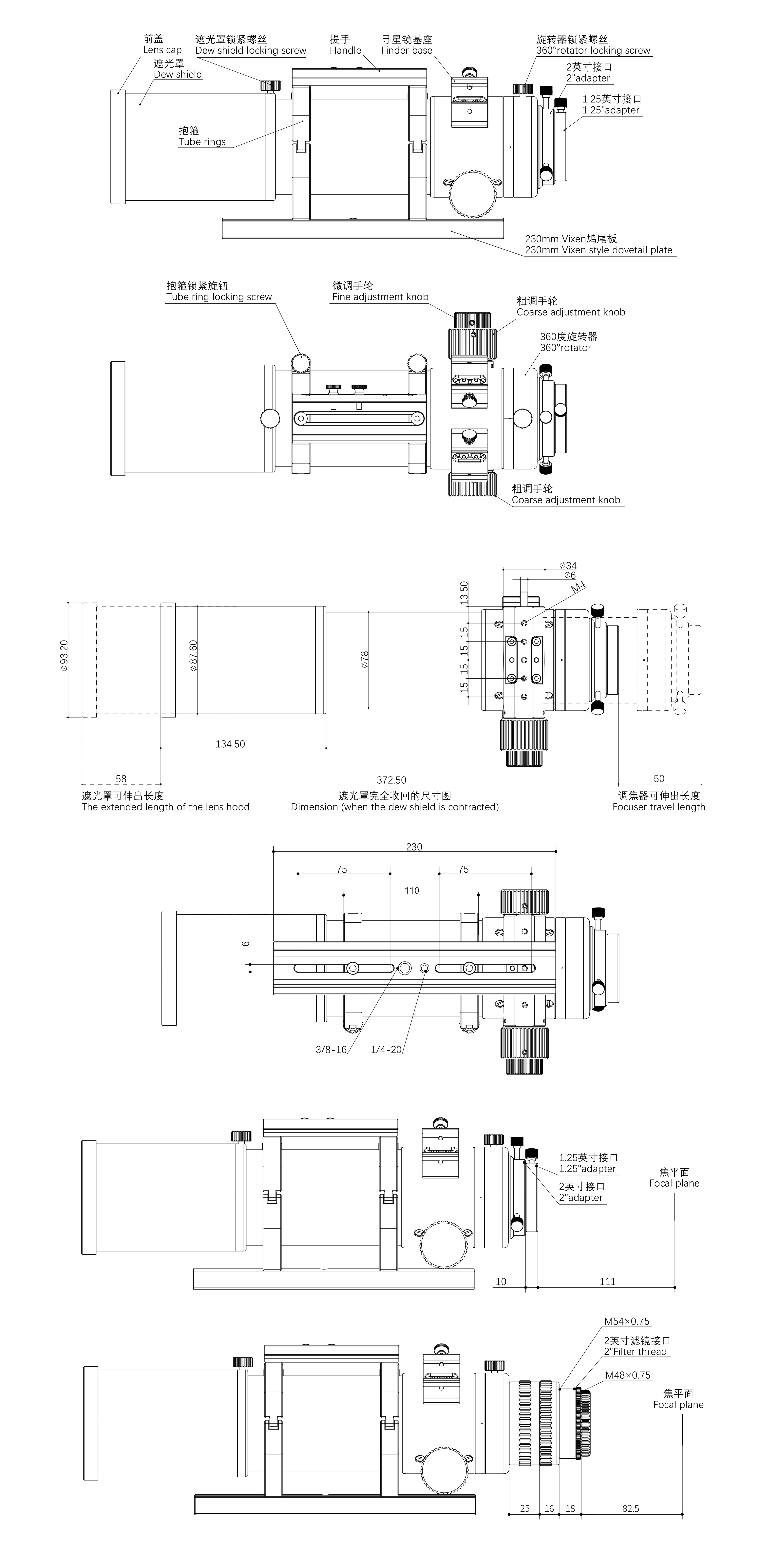 Askar 71F 71mm f/6.9 Quadruplet Flat-Field Astrograph | Shop Now